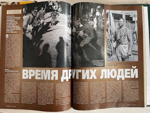 Великая Отечественная война: советские борцы, спортсмены-участники ВОВ ...