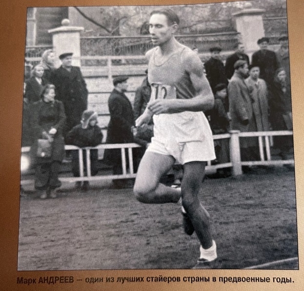 Великая Отечественная война: советские борцы, спортсмены-участники ВОВ ...