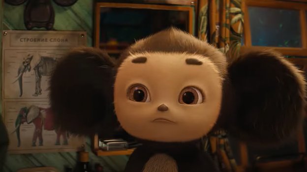 Чебурашка 2 фильм 2026: трейлер и дата выхода. Спорт-Экспресс