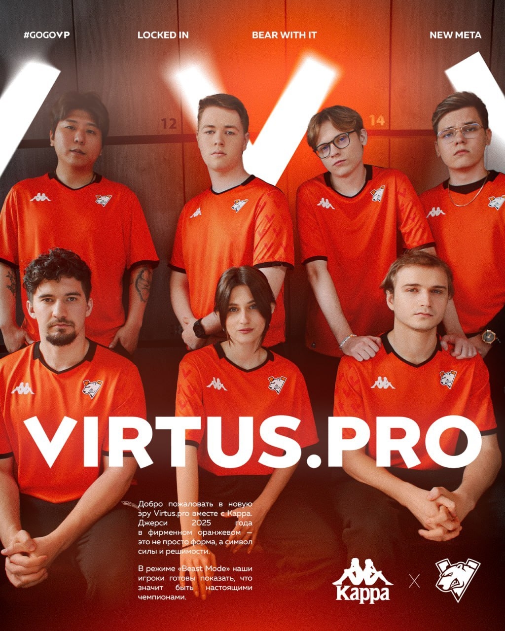 Виртус Про (Virtus Pro) — состав команд Дота и КС, достижения и награды. Спорт-Экспресс