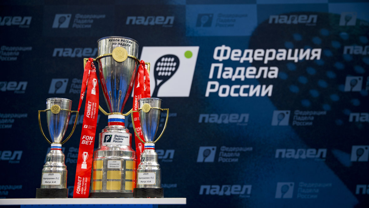 FONBET и Федерация падела России продлили сотрудничество на 2026 год ...