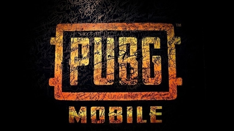 Коды PUBG Mobile на июнь 2026 — все рабочие промокоды. Спорт-Экспресс