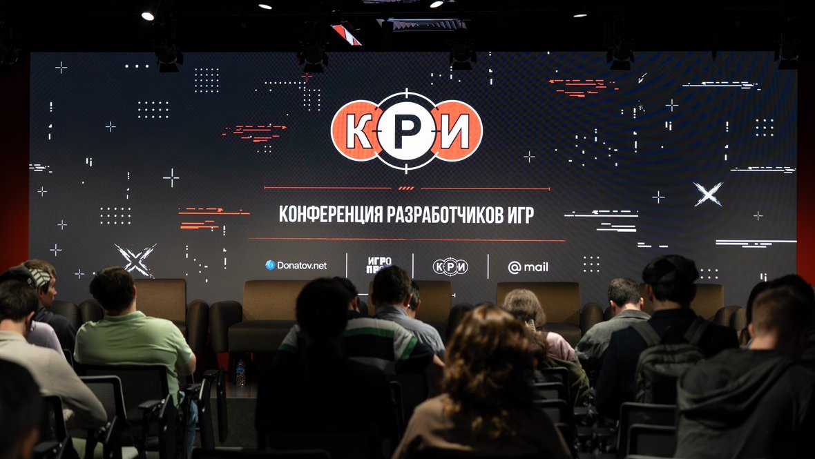 Конференция разработчиков игр спустя 13 лет собрала более 1350 человек ...